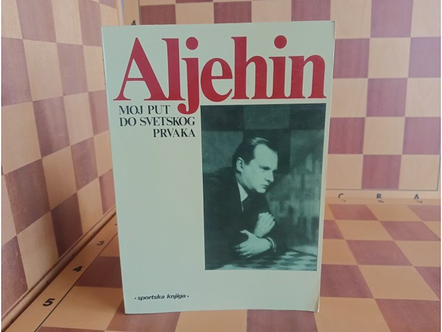 Aljehin - Moj put do svetskog prvaka (sah)