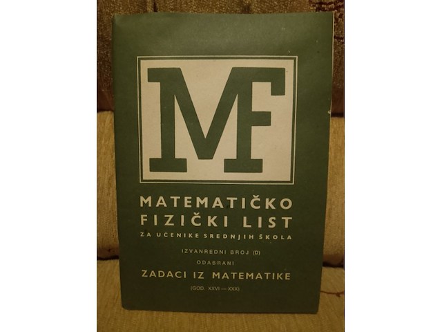 Matematičko fizički list