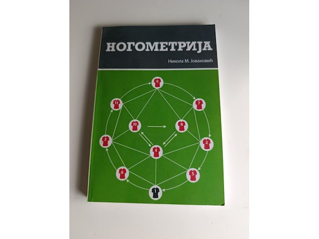 Nogometrija - Nikola Jovanović