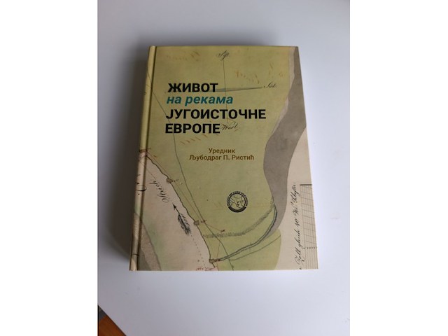 Život na rekama Jugoistočne Evrope - Ljubodrag Ristić