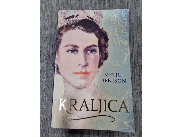 Kraljica - Metju Denison
