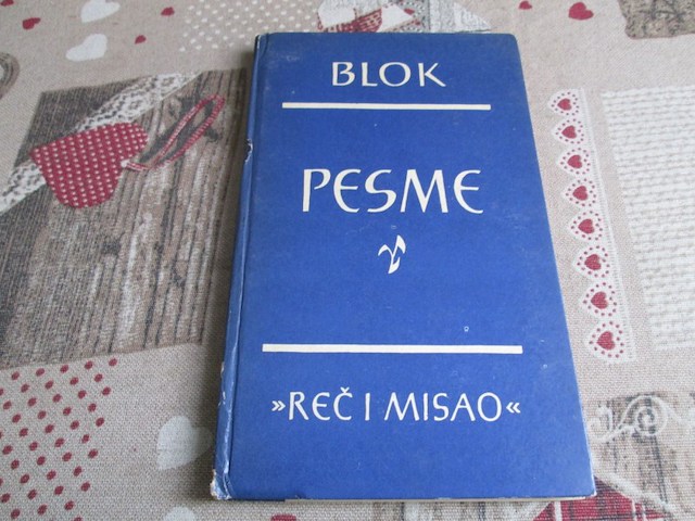 PESME - Aleksandar Blok