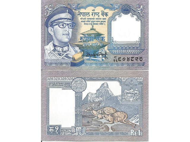 NEPAL 1 rupee ND 1990 - 1995 UNC