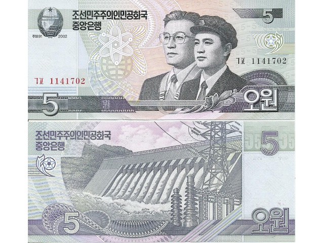 SEVERNA KOREJA 5 won 2002 UNC