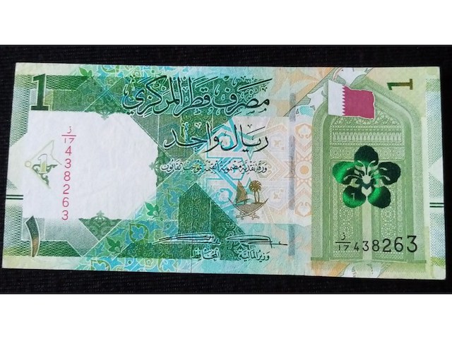 1 rial,Qatar,aunc.ND.