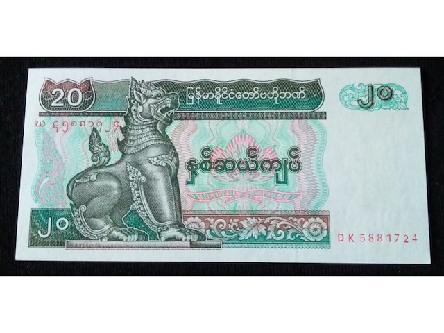 20 kyats,Myanmar,ND,unc.