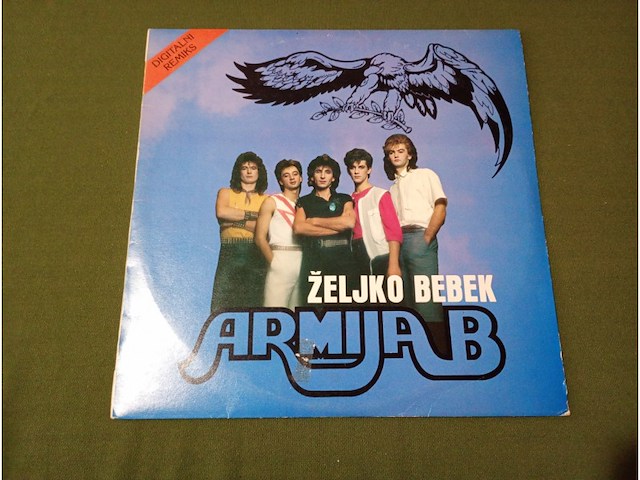 Željko Bebek - Armija B