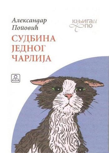 SUDBINA JEDNOG ČARLIJA