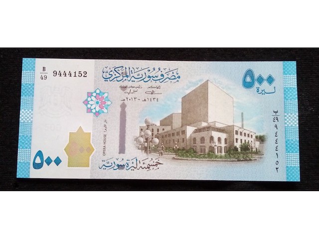 500 funti,Sirija,ND,unc.