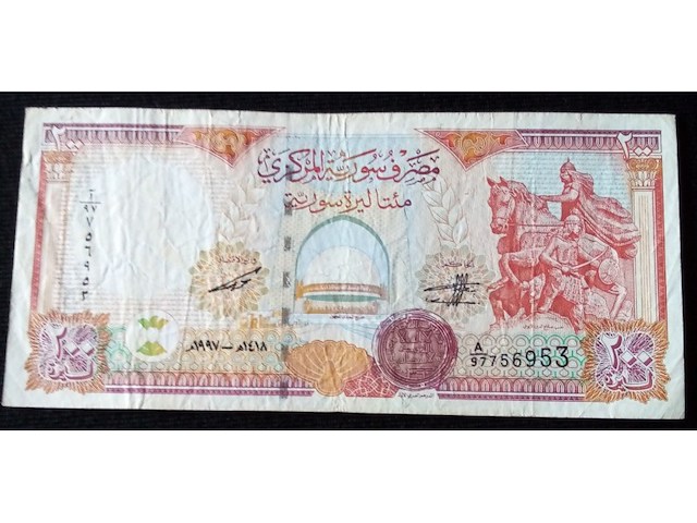 200 funti,Sirija,997,fine.