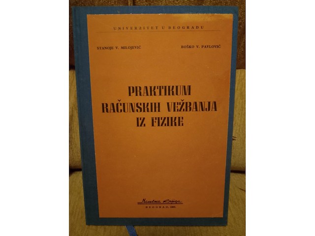 Praktikum računskih vežbanja iz fizike 1963 (ukoričena)