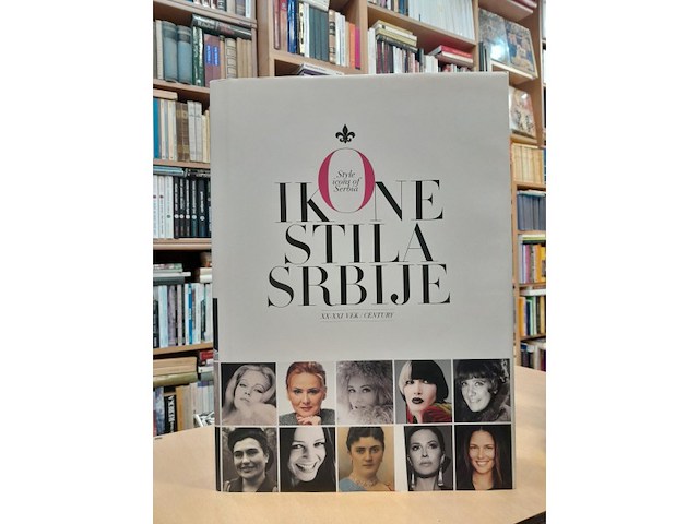 IKONE STILA SRBIJE: XX - XXI vek