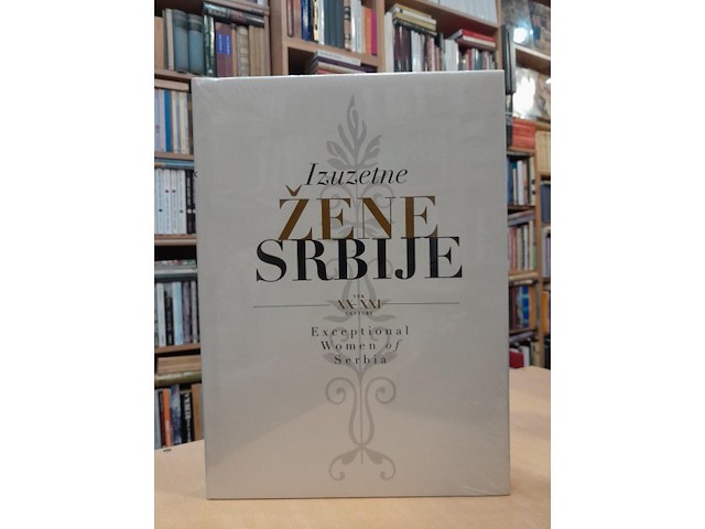 IZUZETNE ŽENE SRBIJE: XX - XXI vek