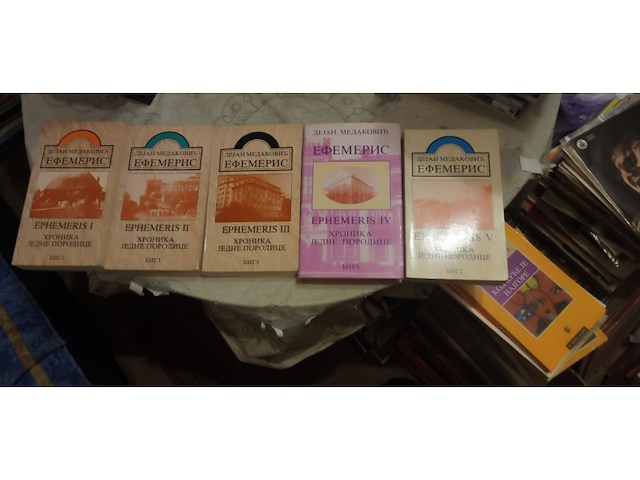 Dejan Medaković EFEMERIS komplet 1-5