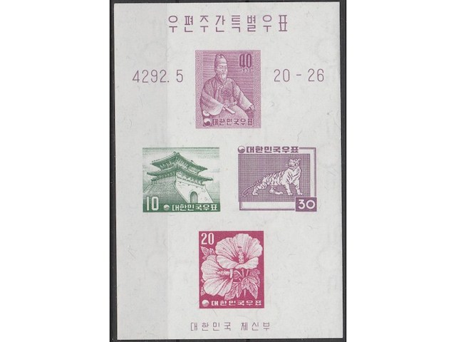 korea  - blok 1959