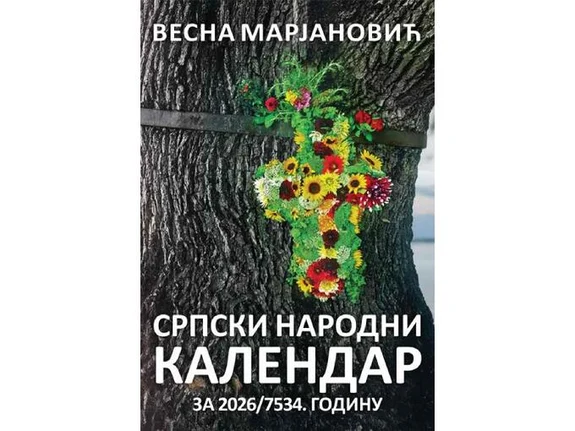 Srpski narodni kalendar za 2026/7534. godinu - Vesna Marjanović
