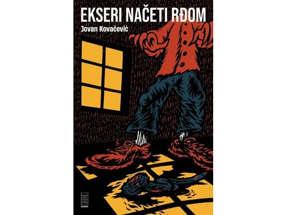 Ekseri načeti rđom - Jovan Kovačević