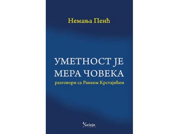 Umetnost je mera čoveka razgovori sa Rankom Krstajićem - Nemanja Peić