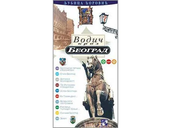 Vodič kroz beograd - Ljubica Ćorović
