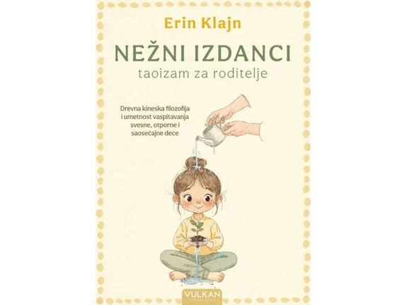 Nežni izdanci - Erin Klajn