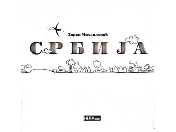 Srbija - Zoran Mihailović