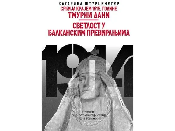 Tmurni dani / Svetlost u balkanskim previranjima XII kolo - Katarina Šturceneger