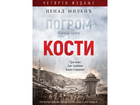 Pogrom 1: Kosti - Nenad Milkić