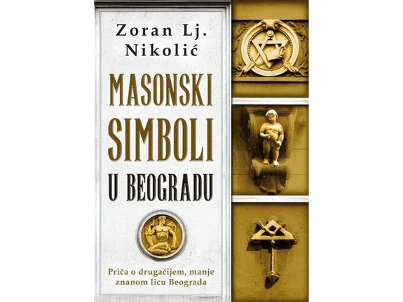 Masonski simboli u Beogradu - Zoran Lj. Nikolić