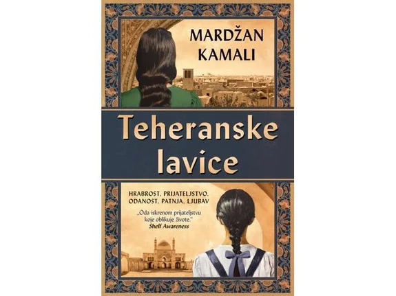 Teheranske lavice - Mardžan Kamali