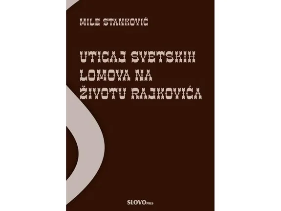 Uticaj svetskih lomova na Životu Rajkovića - Mile Stanković