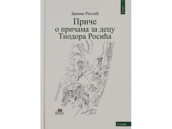 Priče o pričama za decu Tiodora Rosića - Branko Ristić