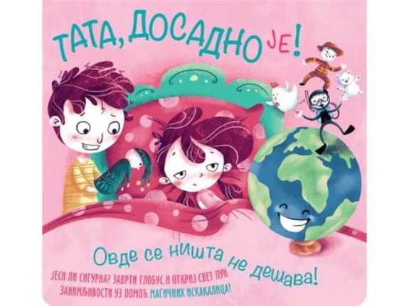 Tata, dosadno je! - Paolo Mančini, Luka de Leone