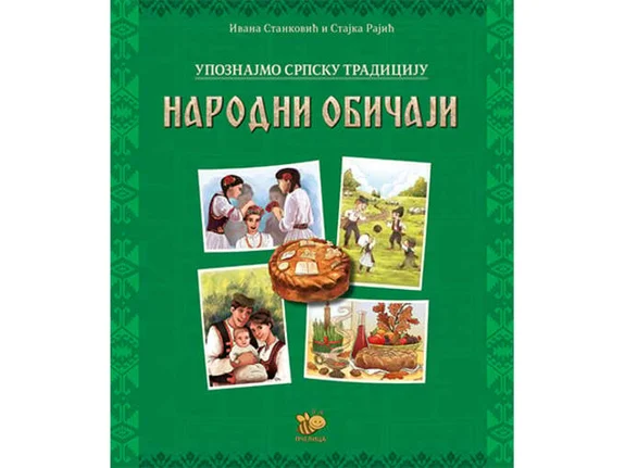 Upoznajmo srpsku tradiciju: narodni običaji - Ivana Stanković, Stajka Rajić