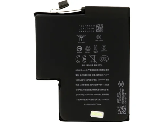 Baterija za iPhone 17 Pro 3988 mAh Full ORG