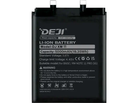 Litijumska baterija BN5E 4880 mAh