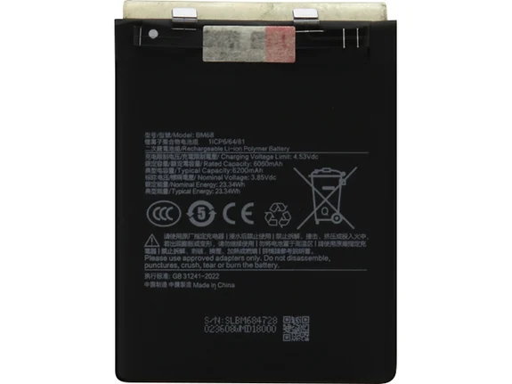 Baterija za Xiaomi Redmi Note 14 Pro Plus 5G 6200 mAh (BM68) Comicell
