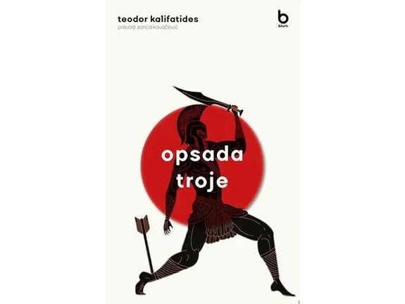 Opsada Troje - Teodor Kalifatides