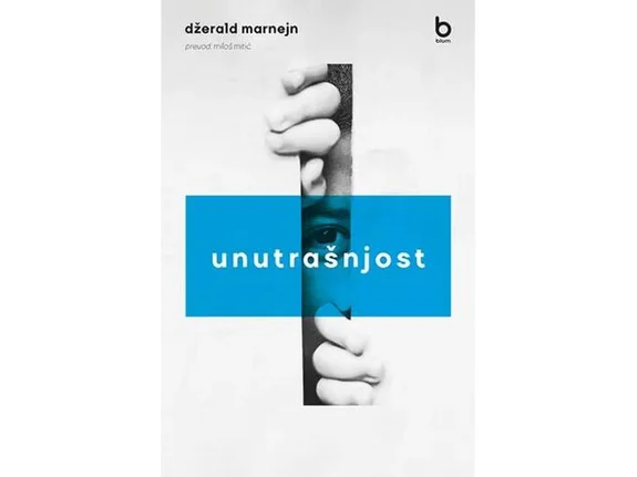 Unutrašnjost - Džerald Marnejn