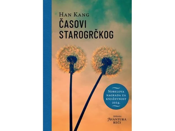 Časovi starogrčkog - Han Kang