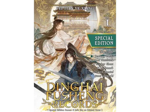 Dinghai Fusheng Records, Vol. 1 - Fei Tian Ye Xiang