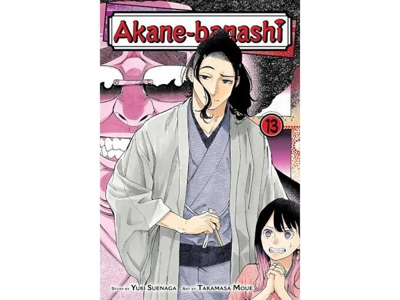 Akane-banashi, Vol. 13 - Yuki Suenaga