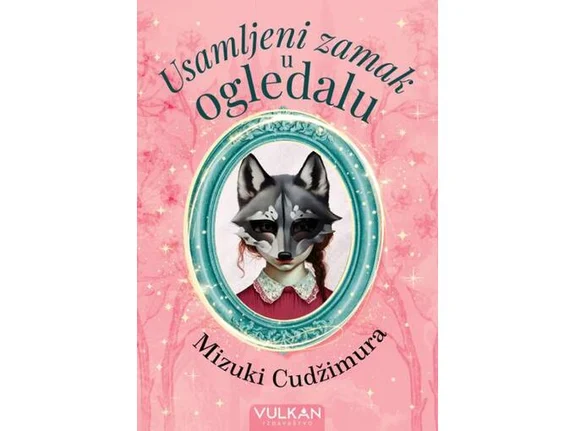 Usamljeni zamak u ogledalu - Mizuki Cudžimura