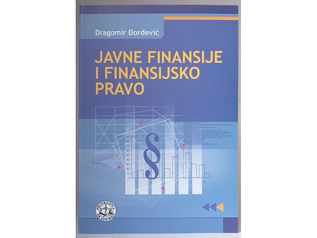 JAVNE FINANSIJE I FINANSIJSKO PRAVO: Dragomir Đorđević