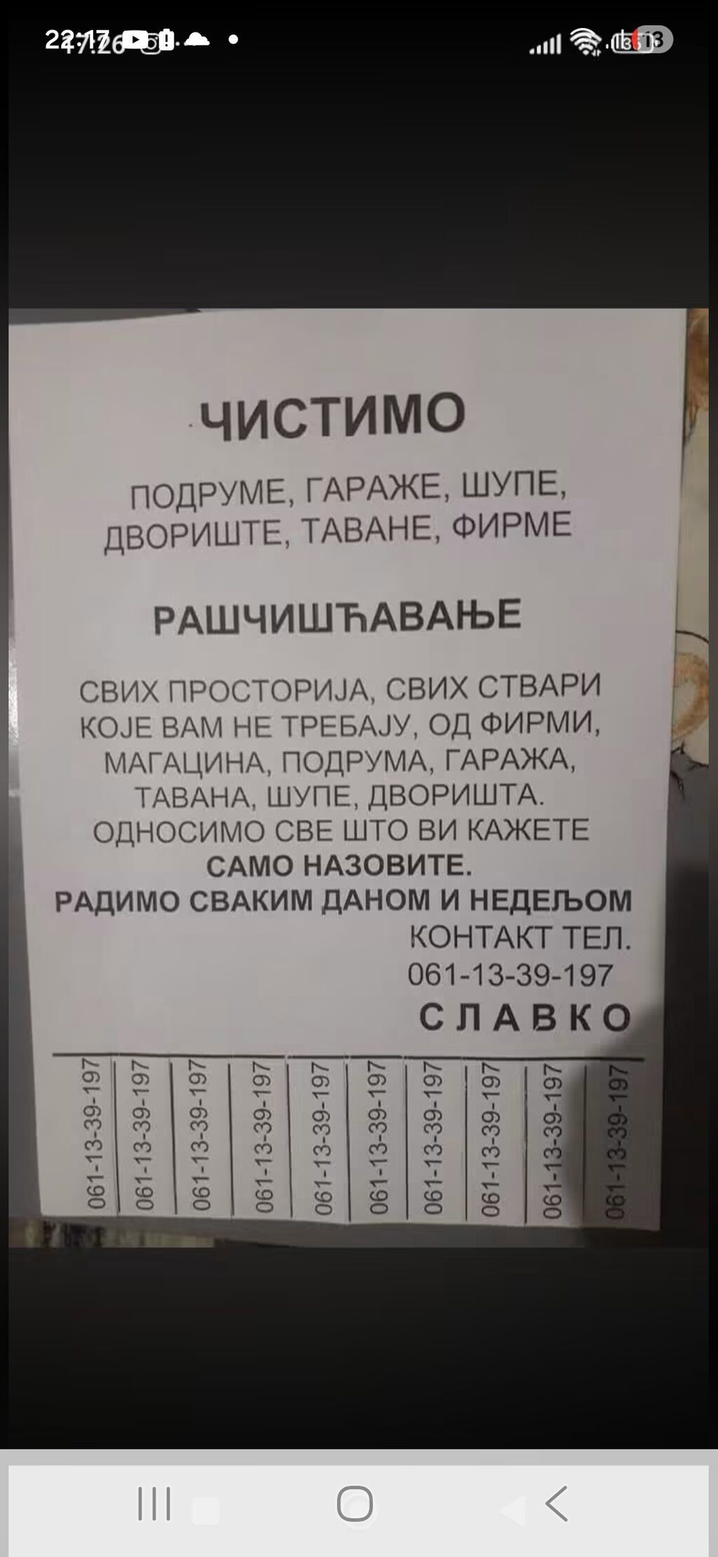 Povoljno