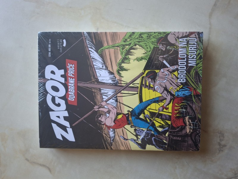 ZAGOR ODANRANE PRICE 57