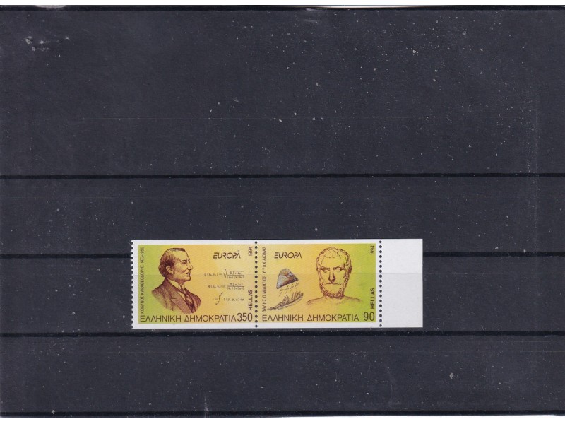Grčka 1994 EUROPA