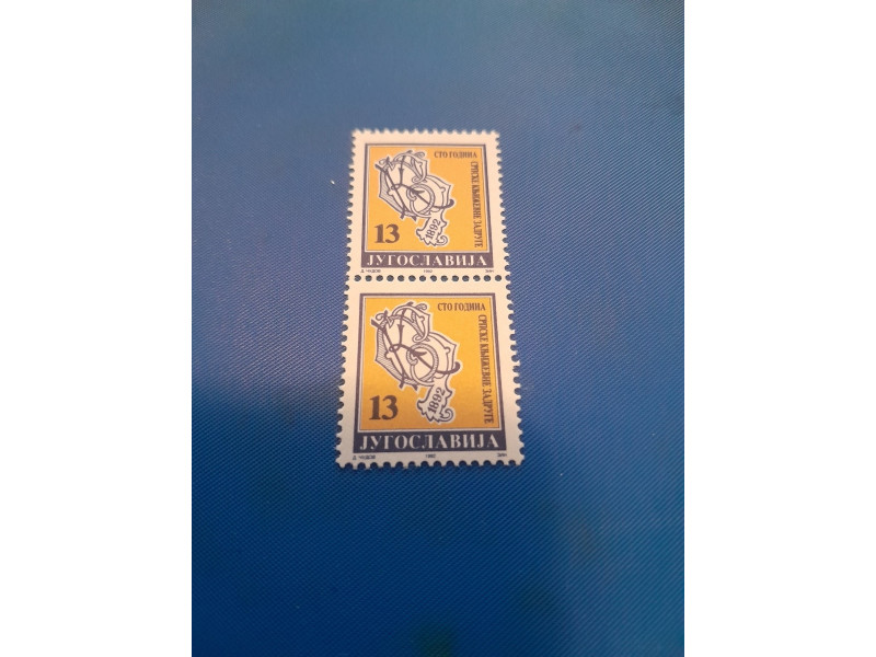 SCG 1992, SKZ