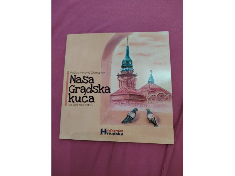 Naša Gradska kuća - Ružica Miković-Žigmanov
