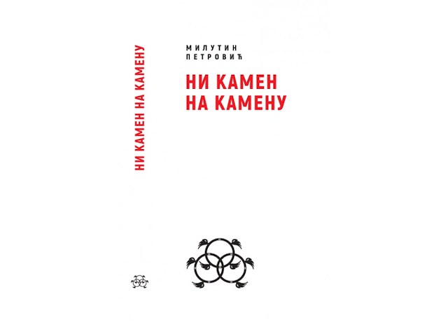 Ni kamen na kamenu