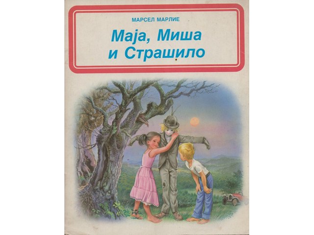 Marsel Marlie - MAJA, MIŠA I STRAŠILO